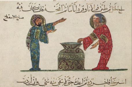 Alchemy in the Middle East by Christopher Danieli - The Arab British Centre