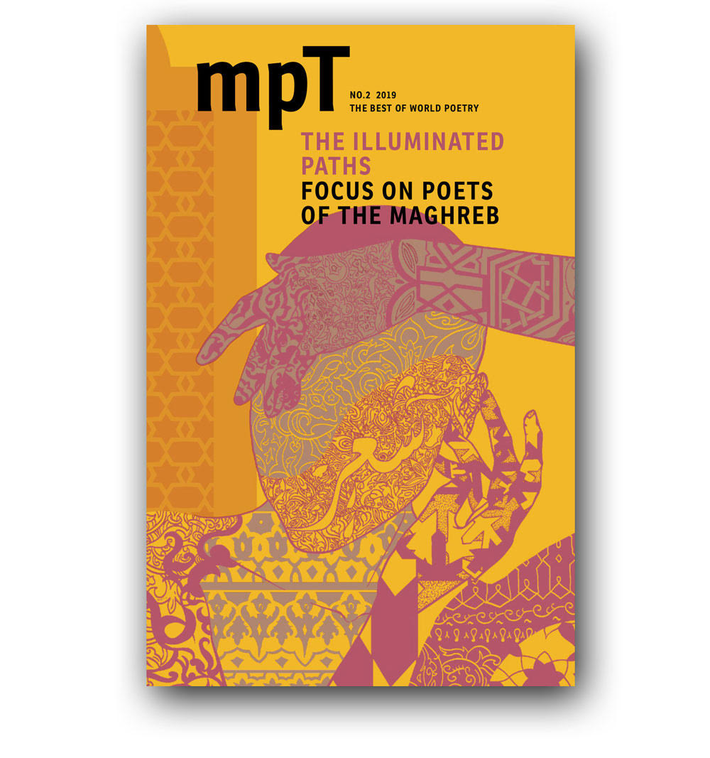 The Illuminated Paths: New Poetry from North Africa - The Arab British ...