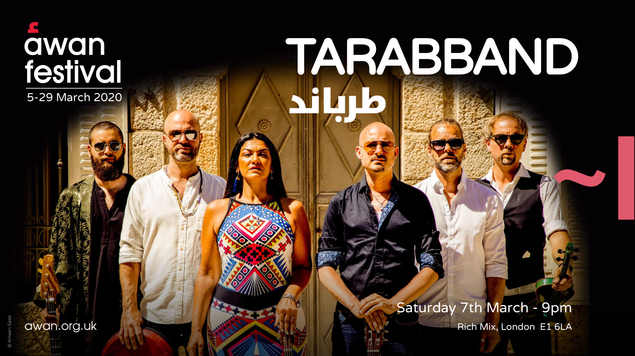 Tarabband -طرباند - The Arab British Centre