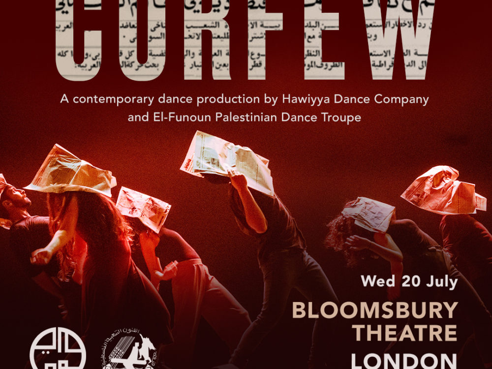 Arab British Centre | Arab Arts, Culture & Society | Arab Events