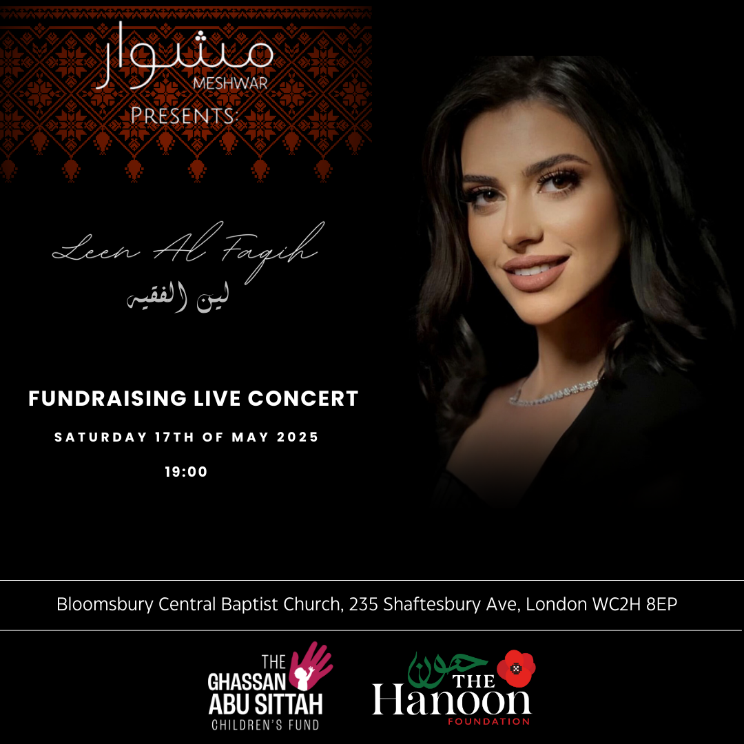 Fundraising Live Concert with Leen Al Faqih - The Arab British Centre